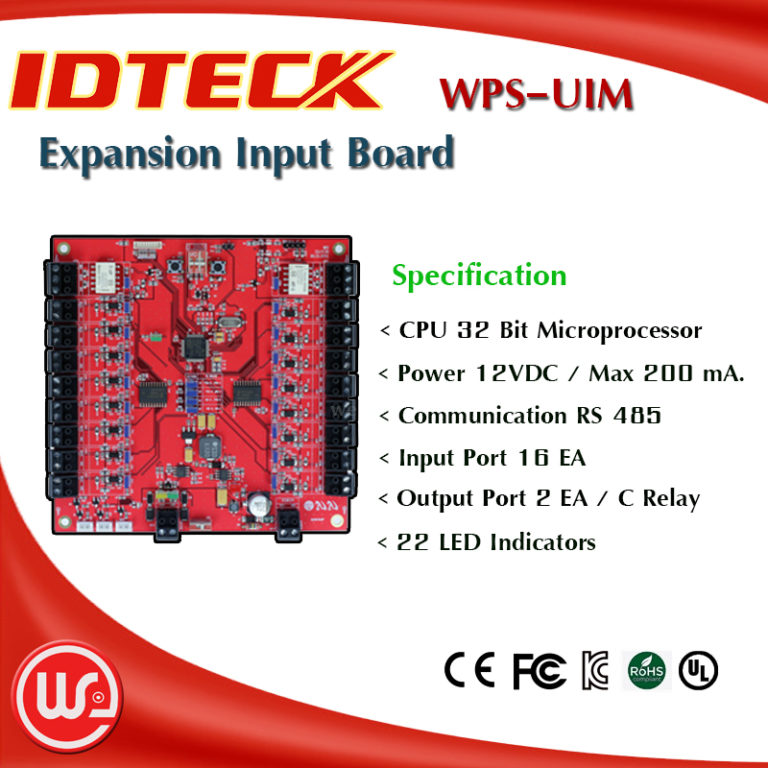 Expansion Input Board - we-prosmarttech ให้บริการและติดตั้งระบบรักษา ...